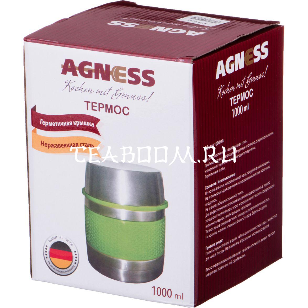 Купить термос Agness 750 мл в москве по доступной цене — интернет ...