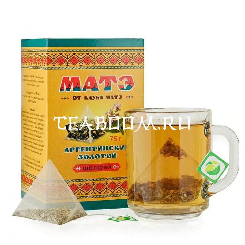 Купить Мате (yerba mate) Аргентинский золотой с шалфеем в пакетиках в ...